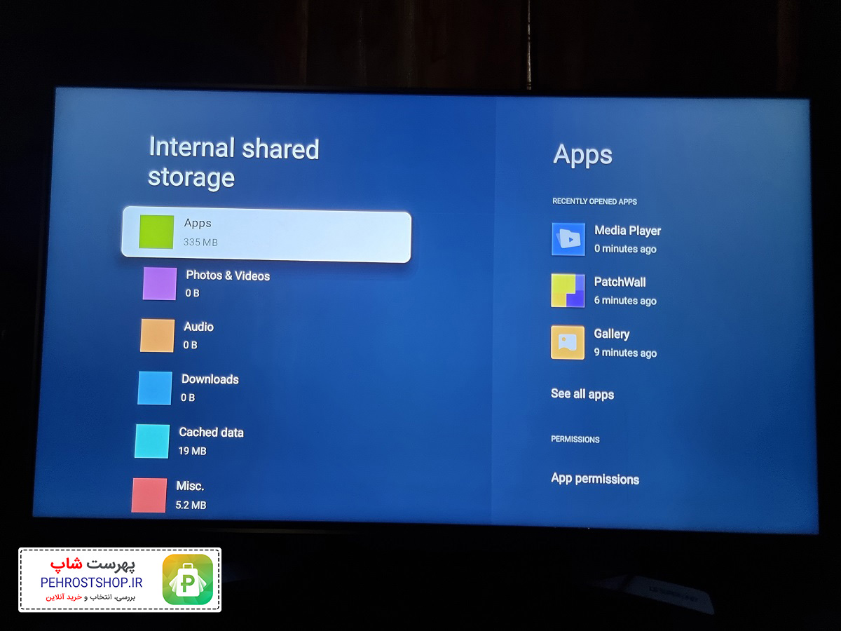 آموزش نصب برنامه روی Mi TV Box S + آموزش تصویری - پهرست شاپ