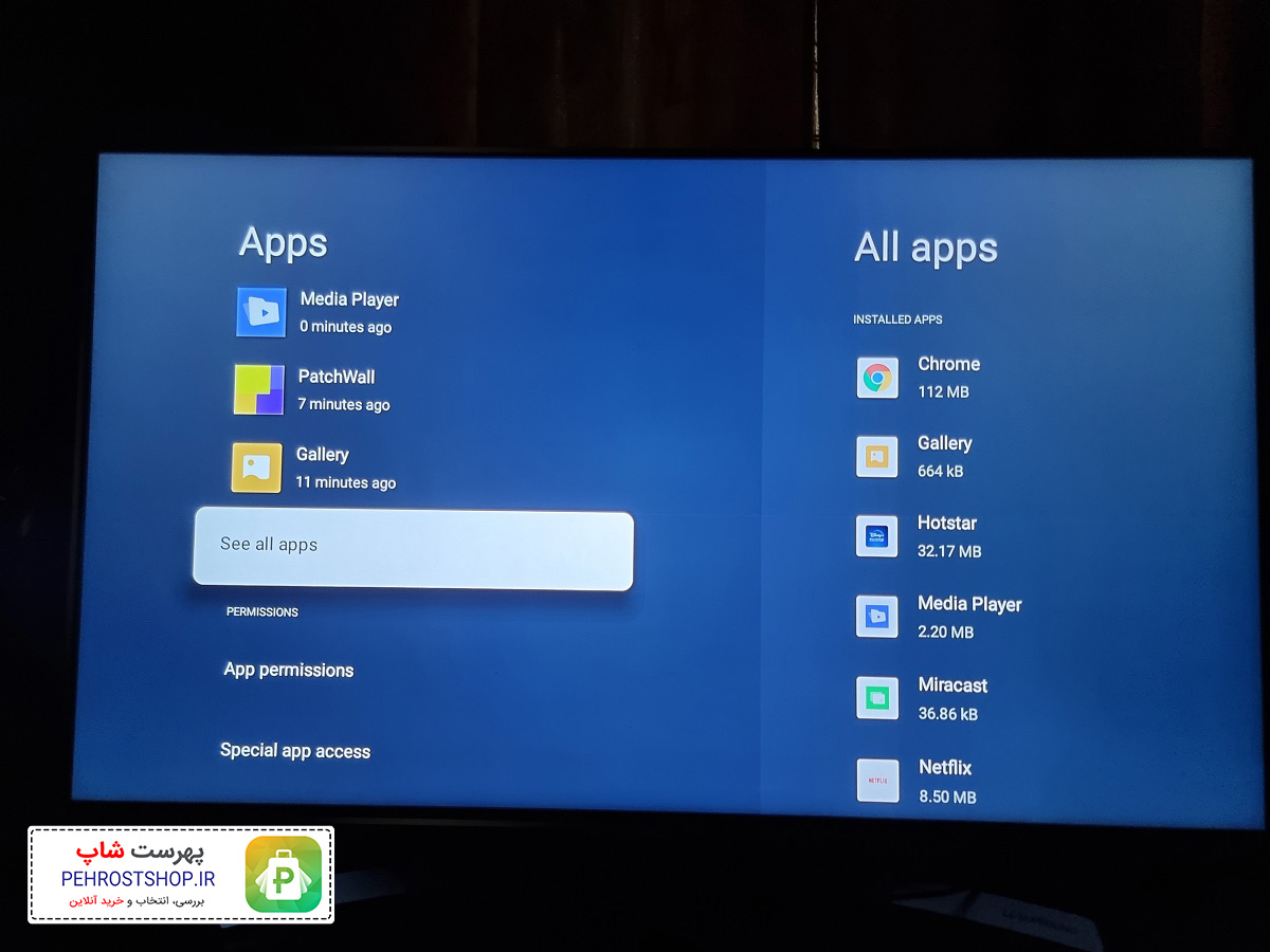 آموزش نصب برنامه روی Mi TV Box S + آموزش تصویری - پهرست شاپ